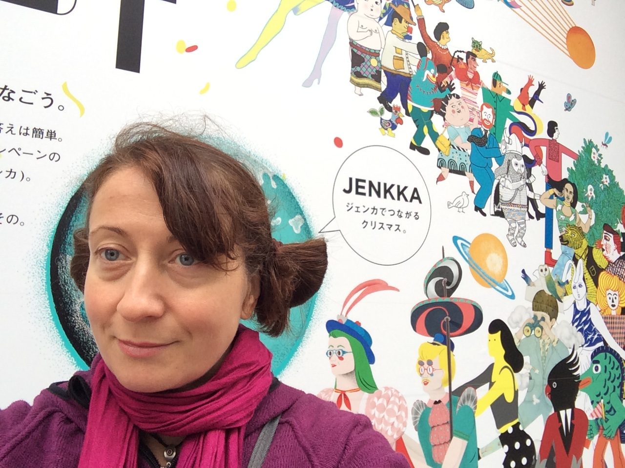 Media Art and Travel – by Kati Åberg